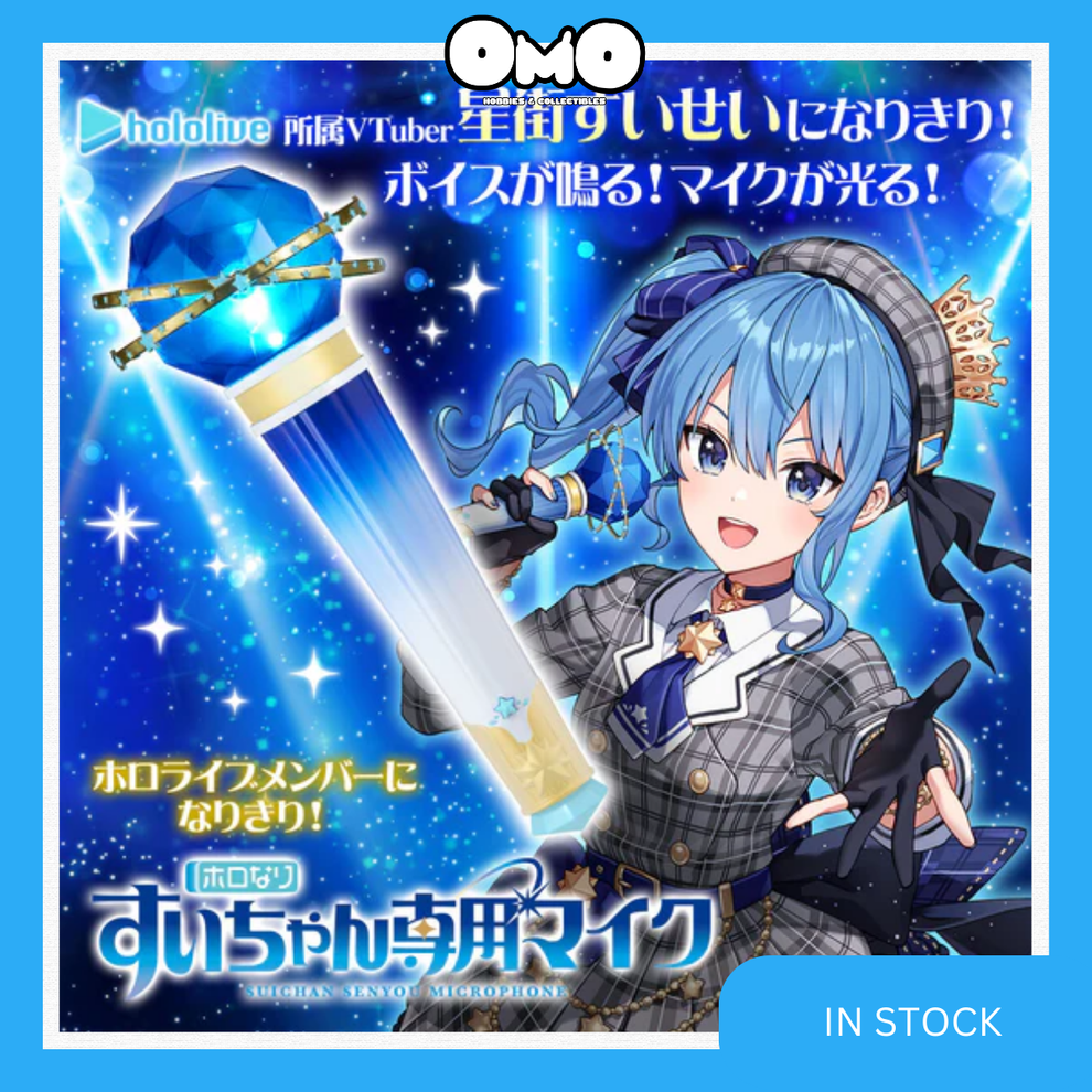 Premium Bandai “Hololive” Hoshimachi Suisei "Suichan Senyou Microphone ...