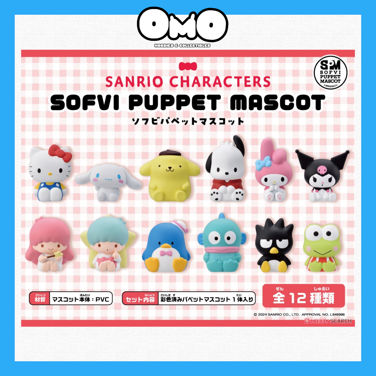 Sanrio Characters Sofvi Puppet Mascot (Random) – OmO Collectibles